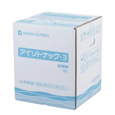 Reagents | Nihon Kohden Middle East